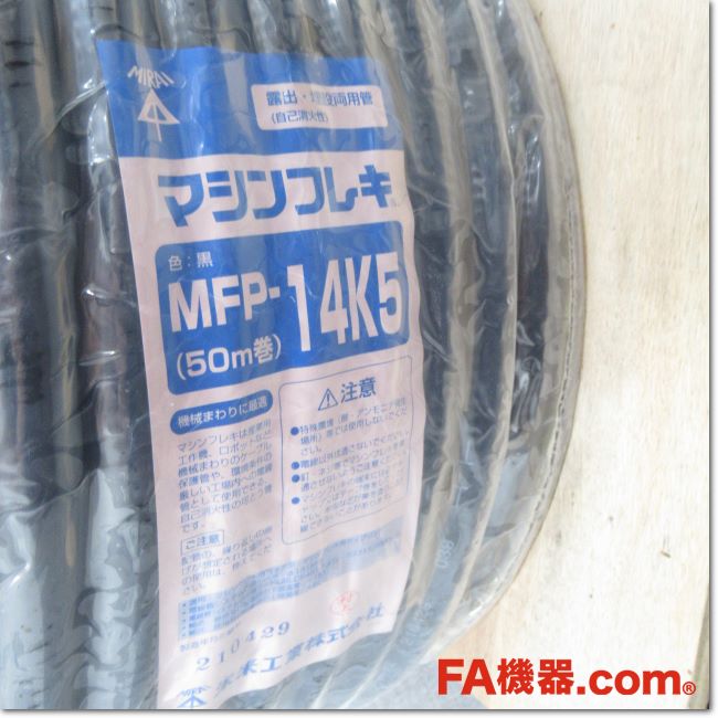 Japan (A)Unused,MFP-14K5 マシンフレキ,อะไหล่เครื่องจักร,Machine Parts,มือสอง ...