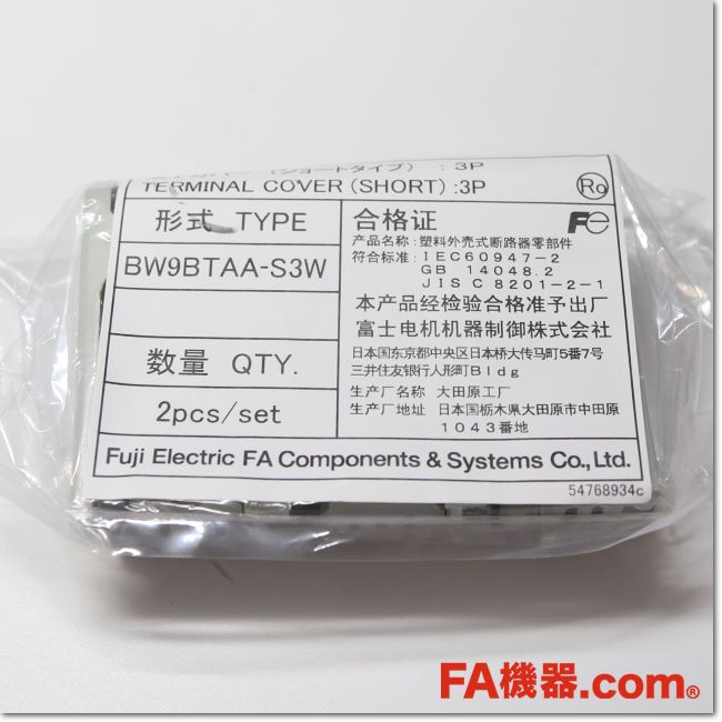 Japan (A)Unused,BW9BTAA-S3W 端子カバーショート NFB用 3P 2個入り 4, Machinery spare ...