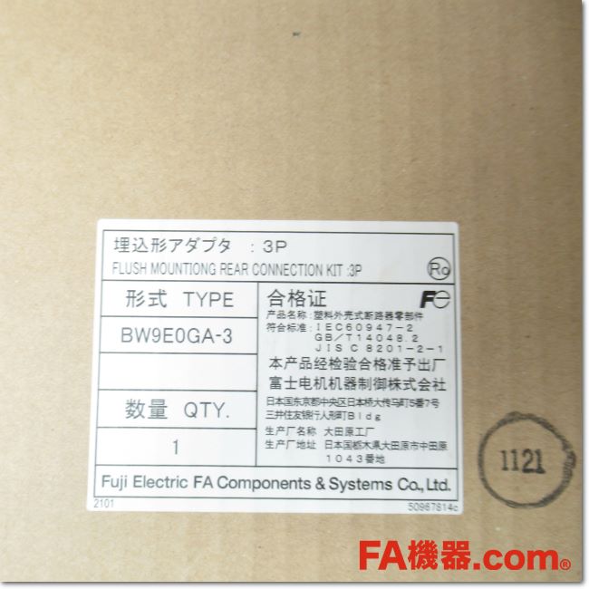 Japan (A)Unused,BW9E0GA-3 埋込形アダプタ 3P用,อะไหล่เครื่องจักร,Machine Parts ...