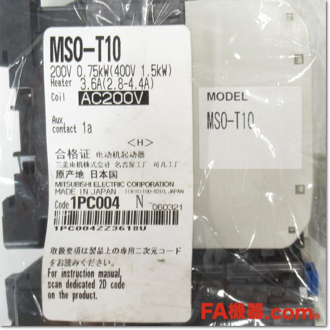 Japan (A)Unused,MSO-T10 AC200V 2.8-4.4A 1a 電磁開閉器,machine spare parts ...