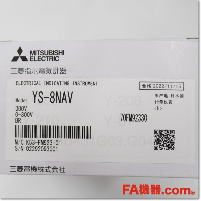 Japan (A)Unused,YS-8NAV 0-300V DRCT BR 交流電流計 ダイレクト計器 赤針付,อะไหล่ ...