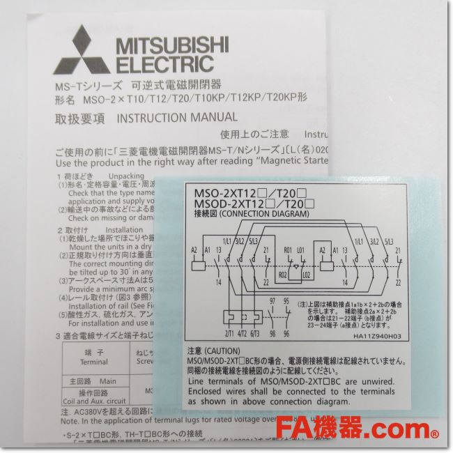 Japan (A)Unused,MSO-2XT12 AC200V 1.7-2.5A 2a2b machine tools,machine ...
