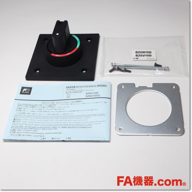 Japan (A)Unused,BZ6V10D V形外部操作ハンドル,อะไหล่เครื่องจักร,Machine Parts,มือ ...