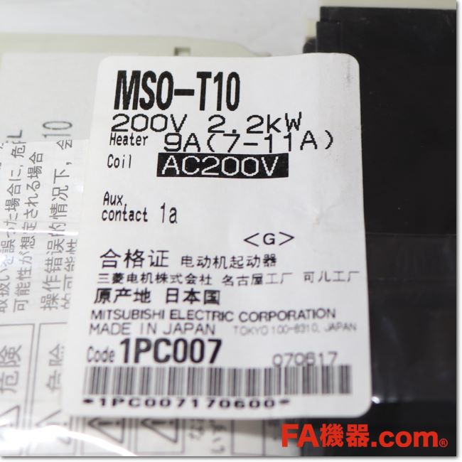 Japan (A)Unused,MSO-T10 AC200V 7-11A 1a Electric switchgear,machine ...
