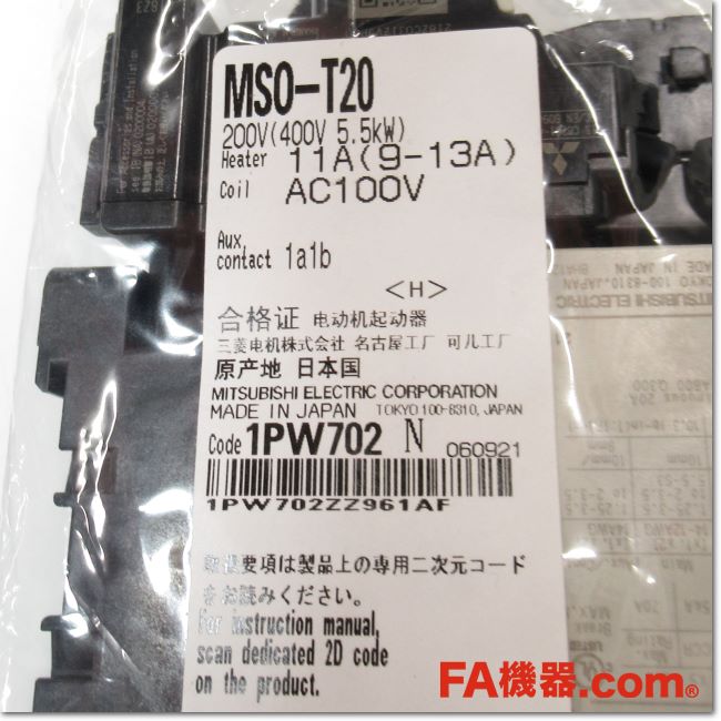 Japan (A)Unused,MSO-T20 AC100V 9-13A 1a1b 電磁開閉器,อะไหล่เครื่องจักร ...