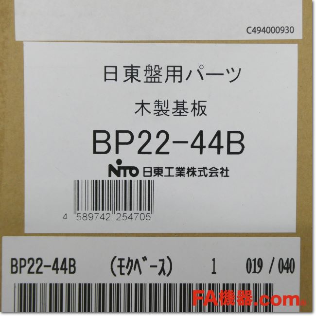 Japan (A)Unused,BP22-44B 木製基板 320mm,อะไหล่เครื่องจักร,Machine Parts,มือ ...