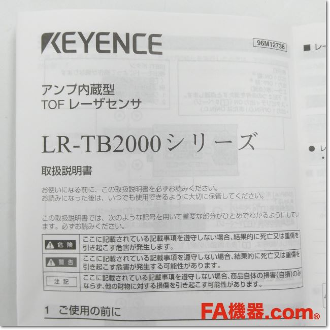 Japan (A)Unused,LR-TB2000CL アンプ内蔵型TOFレーザセンサ 検出距離2m コネクタタイプ レーザクラス1 ...