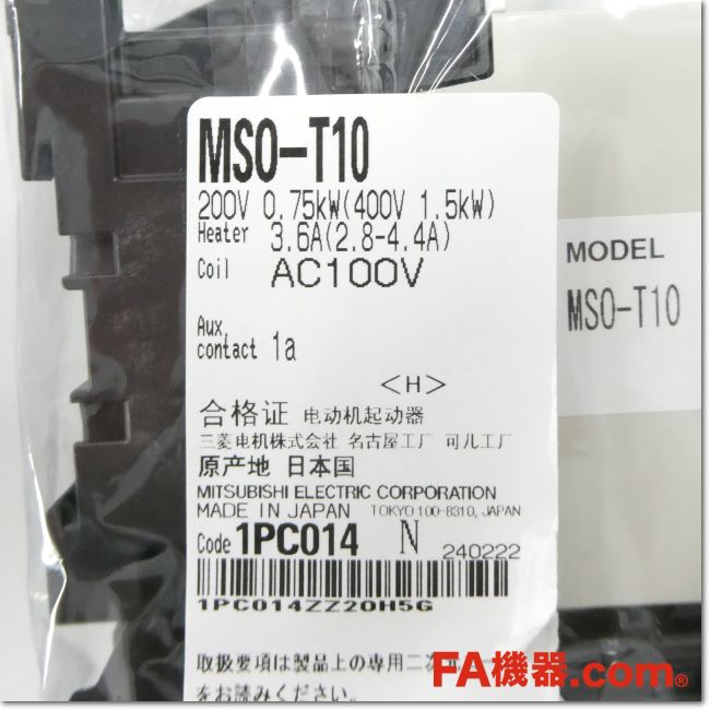 Japan (A)Unused,MSO-T10 AC100V 2.8-4.4A 1a 電磁開閉器,อะไหล่เครื่องจักร ...