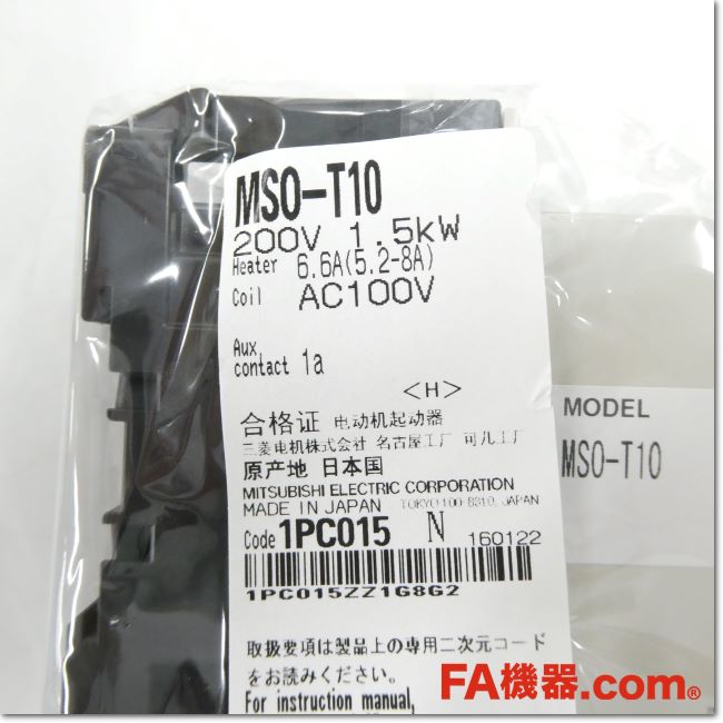 Japan (A)Unused,MSO-T10 AC100V 5.2-8A 1a 電磁開閉器,อะไหล่เครื่องจักร ...