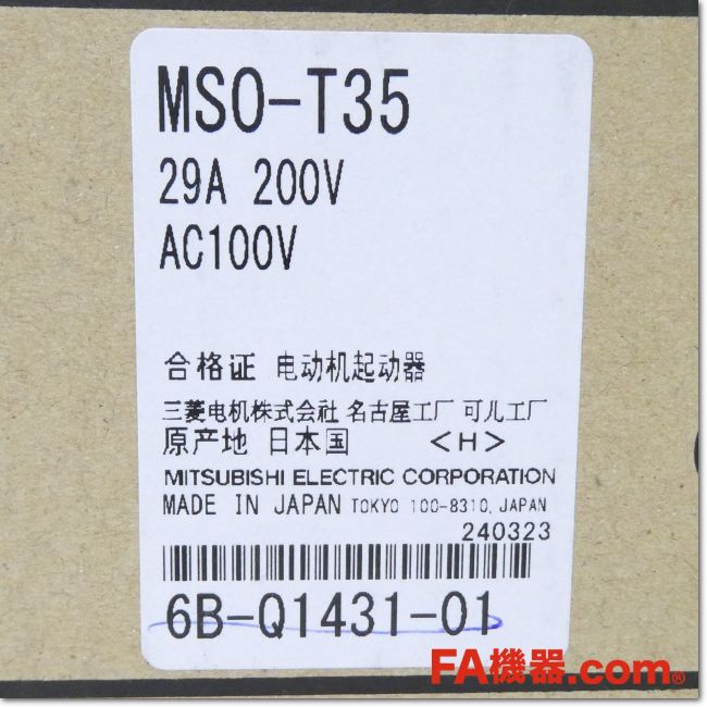 Japan (A)Unused,MSO-T35 AC100V 24-34A 2a2b 電磁開閉器,machine spare parts ...
