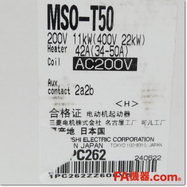 Japan (A)Unused,MSO-T50 AC200V 34-50A 2a2b 電磁開閉器,อะไหล่เครื่องจักร ...