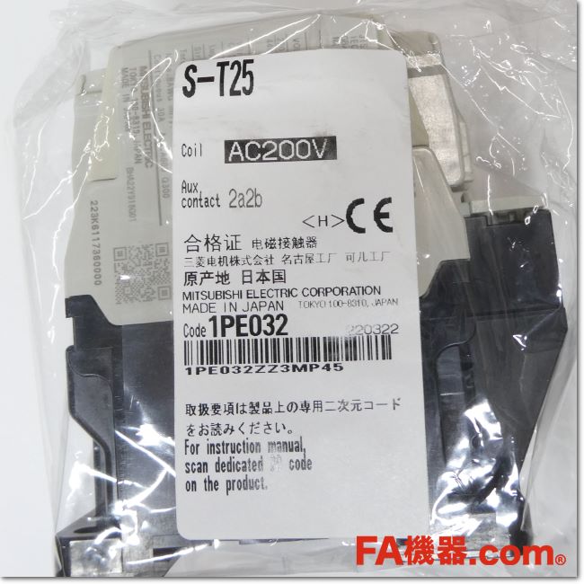 Japan (A)Unused,S-T25 AC200V 2a2b 電磁接触器,อะไหล่เครื่องจักร,Machine Parts ...