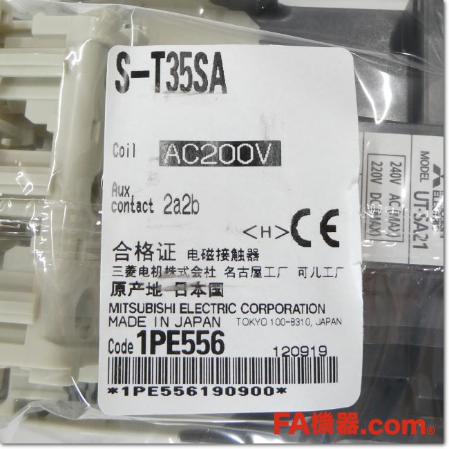 Japan (A)Unused,S-T35SA AC200V 2a2b Japanese machine,Machinery spare ...