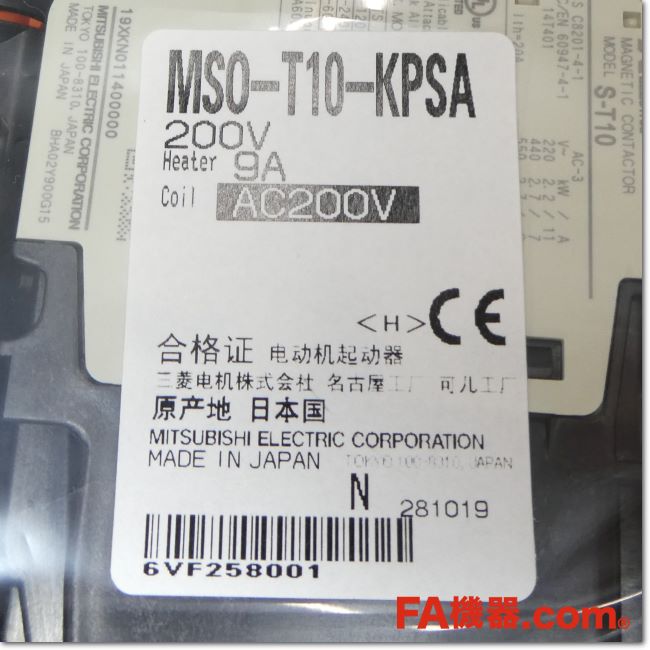 Japan (A)Unused,MSO-T10KPSA AC200V 7-11A 1a 電磁開閉器,machine spare parts ...