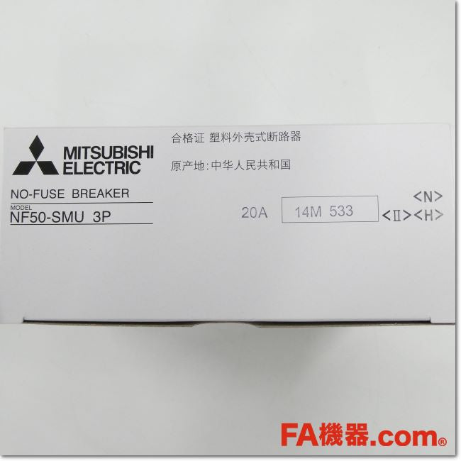 Japan (A)Unused,NF50-SMU 3P 20A ノーヒューズ遮断器,อะไหล่เครื่องจักร,Machine ...