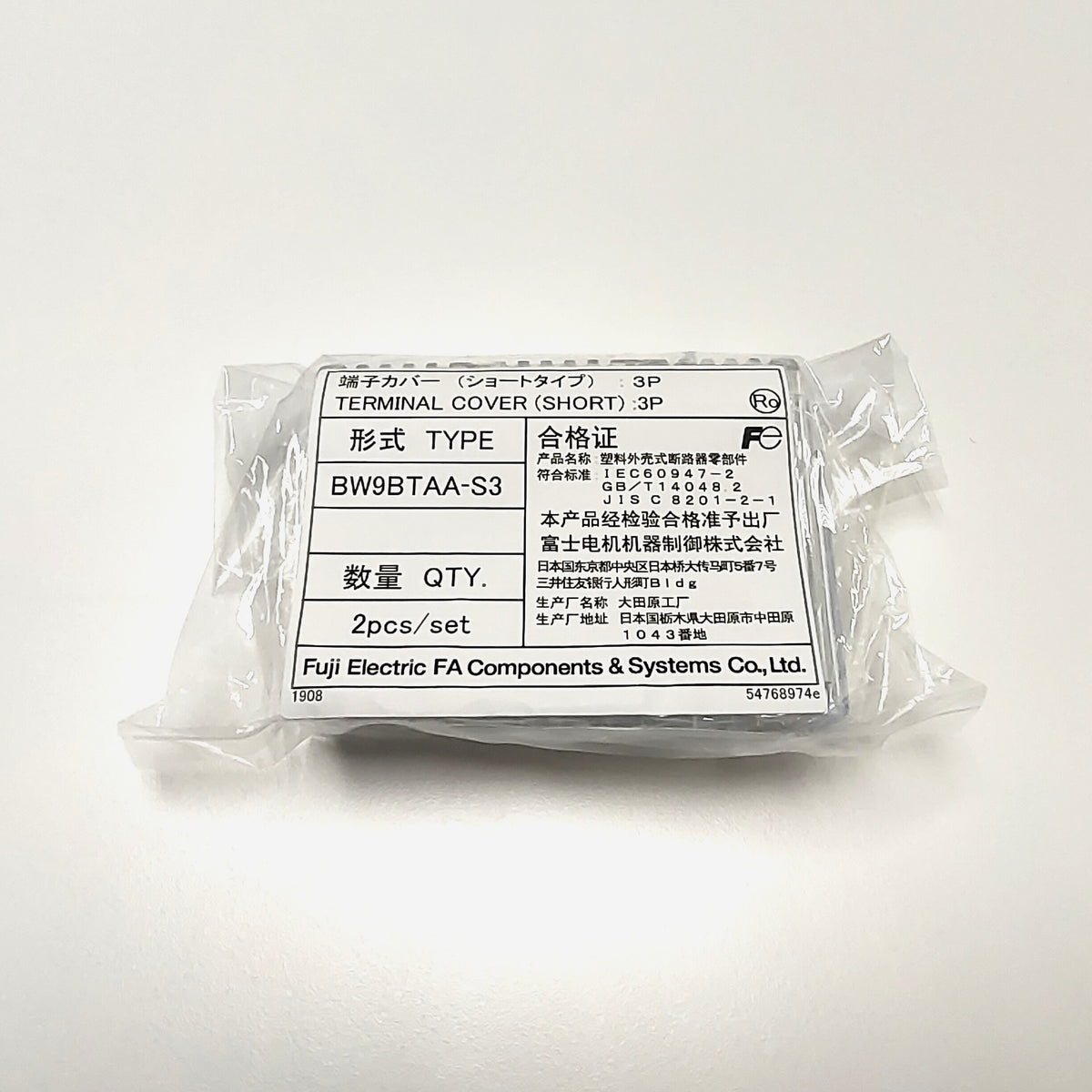 (New) New item, second hand, BW9BTAA-S3 COVER, FUJI ELECTRIC – Thai ...