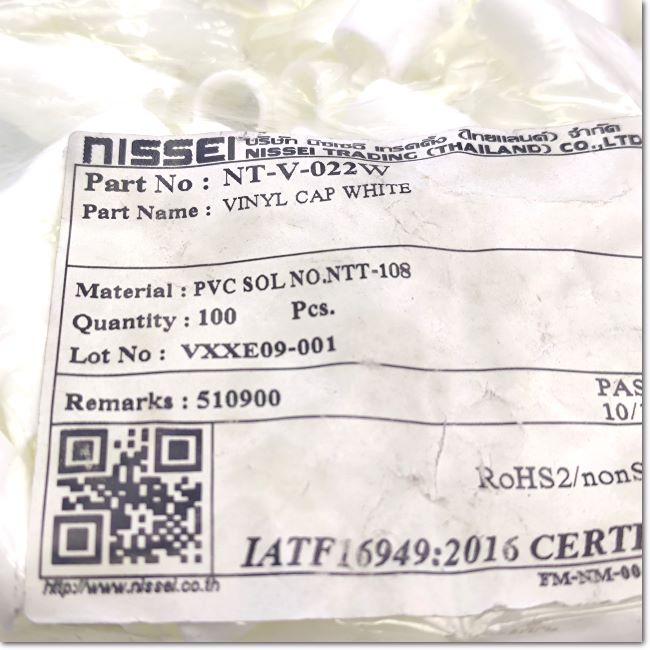 V-22 White fishtail cover, specs 1 bag = 100 pcs., Bandex – Thai.FAkiki.com