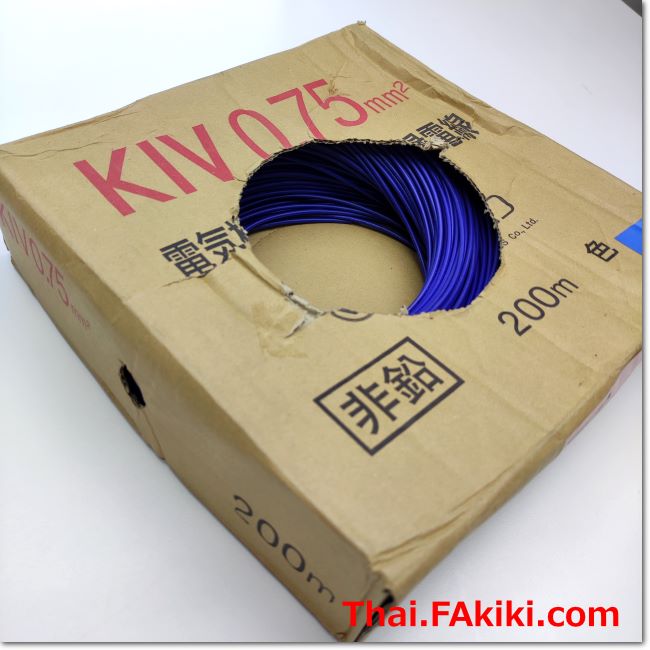 KIV 0.75MM2 Blue machine tool wire ,สายไฟมาตรฐานสากล สเปค 1 pack = 2.4 ...