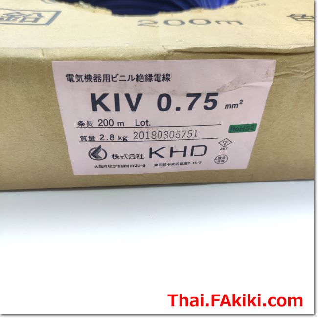 KIV 0.75MM2 Blue machine tool wire ,สายไฟมาตรฐานสากล สเปค 1 pack = 2.4 ...
