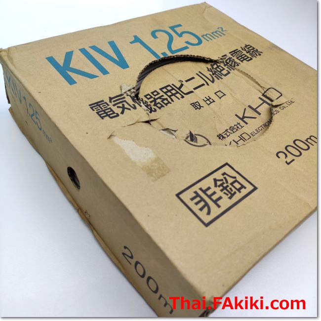 KIV 1.25MM2 White machine tool wire ,สายไฟมาตรฐานสากล สเปค 1 pack = 3 ...