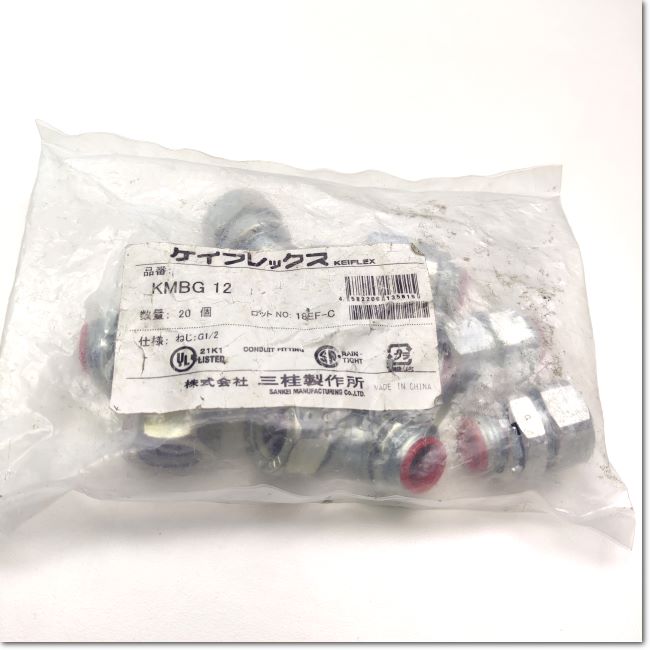 KMBG 12 Metal Conduit Connector ,ขั้วต่อท่อร้อยสาย -โลหะ สเปค 8pcs./pa ...