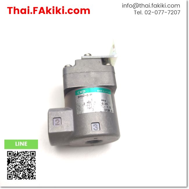 (C)Used, SHV2-6-P Shuttle Valve, two-way non-return valve, RC 1/8 spec ...