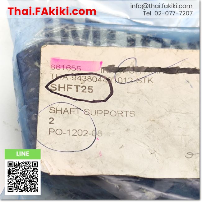 SHFT25 Shaft Supports - Flanged Slit ,Shaft movement accessories - Fla ...