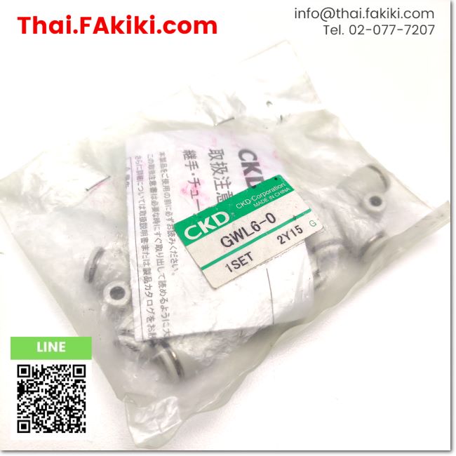GWL6-0 Joint GWL ,joint GWL spec 6pcs./pack ,CKD – Thai.FAkiki.com