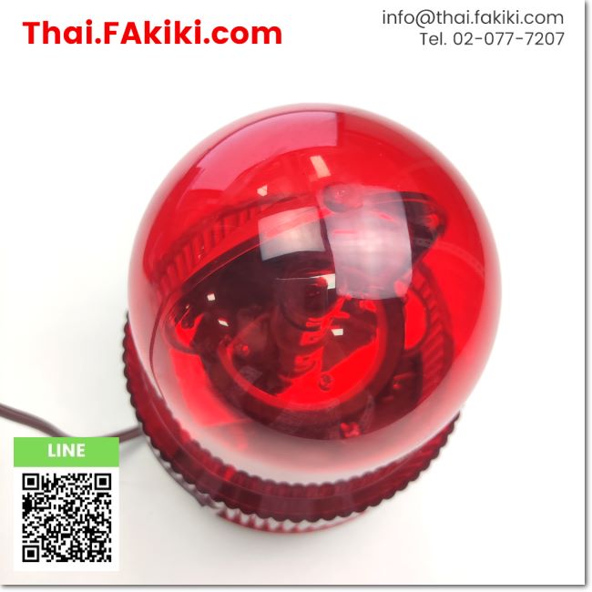 (C)Used, TRM-220 Warning Light ,ไฟสัญญาณเตือน สเปค AC220V ,TEND – Thai ...