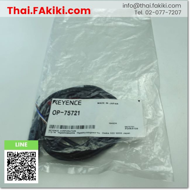 (A)Unused, OP-75721 Cable ,Cable spec 2m ,KEYENCE – Thai.FAkiki.com