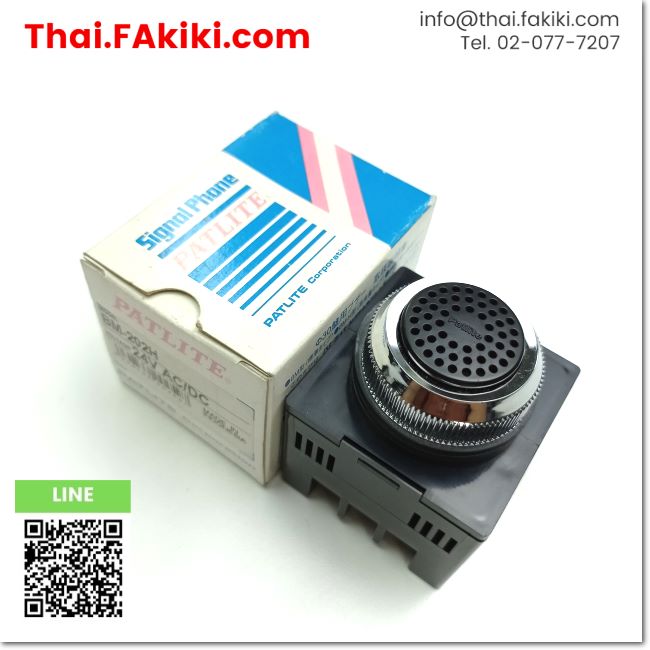 (A)Unused, BM-202H Buzzer ,buzzer, electric buzzer specs AC/DC24V 0.4w ...