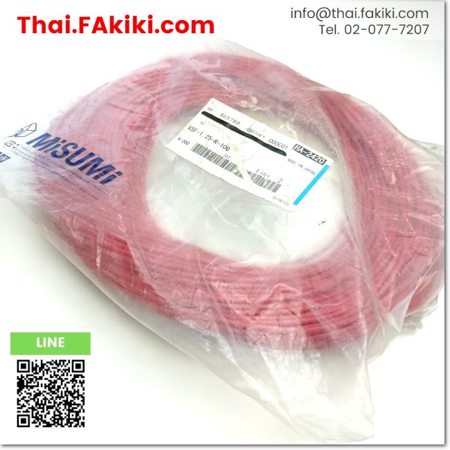 (C)Used, VSF-1.25-R-100 CABLE, Red spec cable, MISUMI – Thai.FAkiki.com