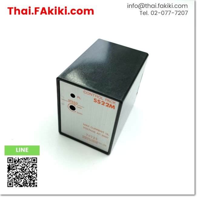 (D)Used*, SS22M Speed control pack, speed control set, specification ...
