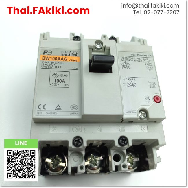 (C)Used, BW100AAG Auto breaker ,Auto breaker specification 3P 100A ,FU ...