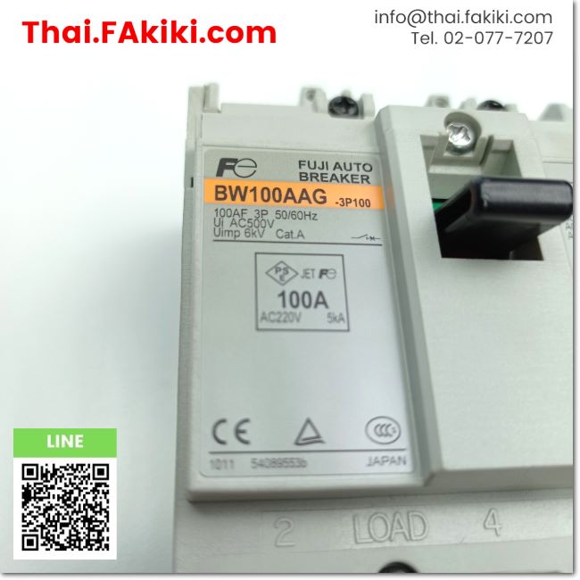 (C)Used, BW100AAG Auto breaker ,Auto breaker specification 3P 100A ,FU ...