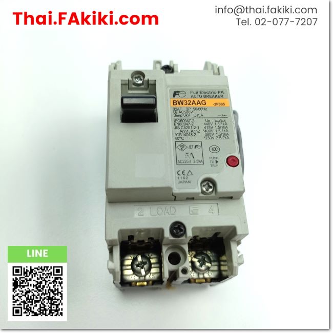 (D)Used*, BW32AAG AUTO BREAKER ,ออโต้เบรคเกอร์ สเปค 2P 5A ,FUJI – Thai ...