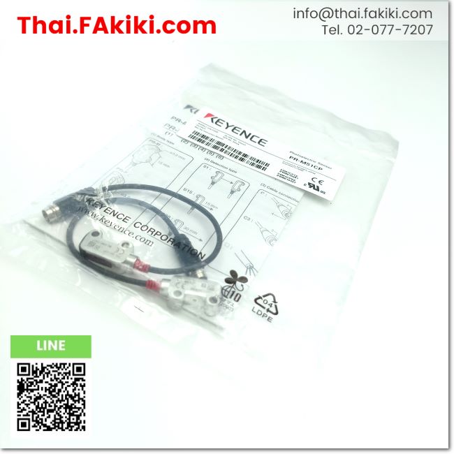 (A)Unused, PR-M51CP Photoelectric sensor with built-in amplifier ,เซนเ ...