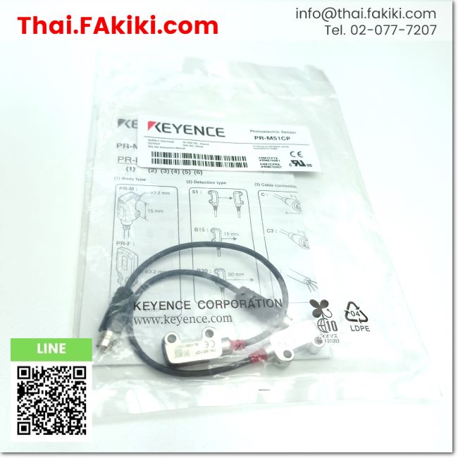 (A)Unused, PR-M51CP Photoelectric sensor with built-in amplifier ,เซนเ ...