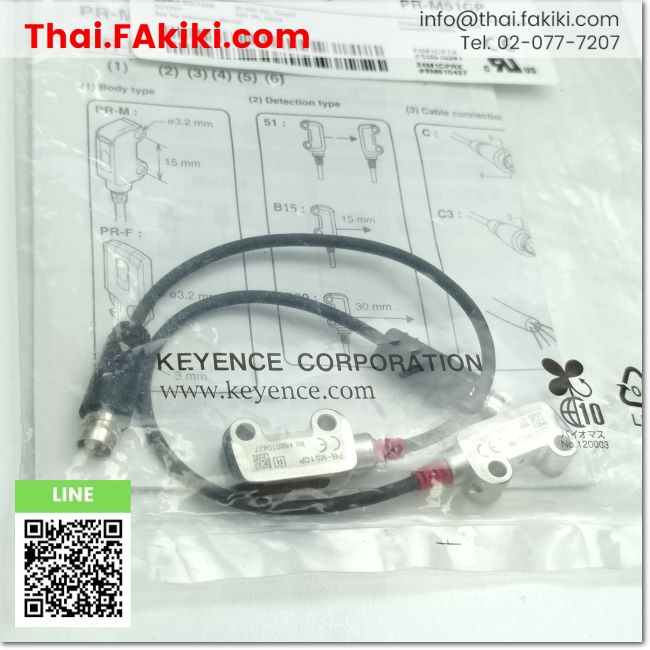 (A)Unused, PR-M51CP Photoelectric sensor with built-in amplifier ,เซนเ ...