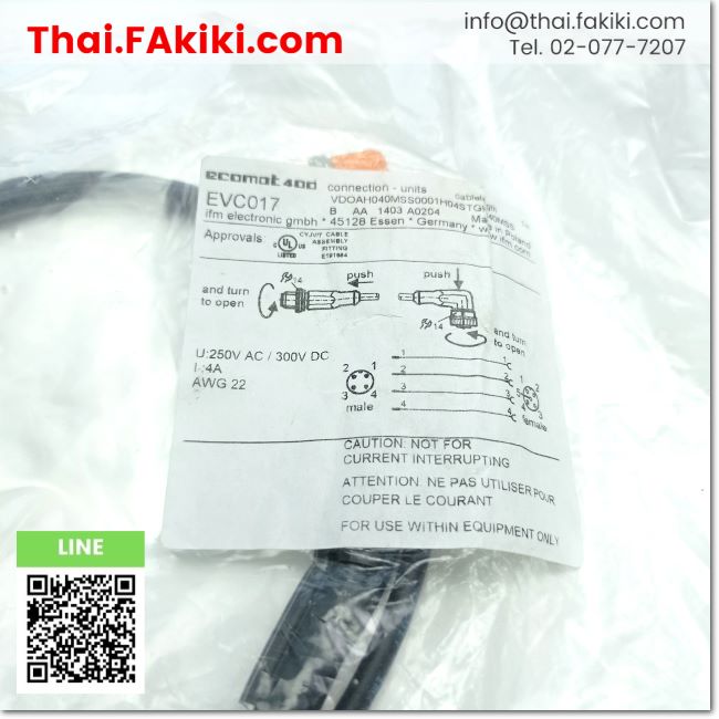 (B)Unused*, EVC017 Connector cable ,สายเชื่อมต่อ สเปค AC250V / DC300V ...