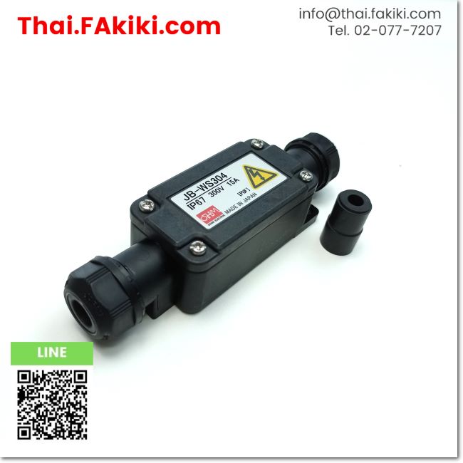 (A)Unused, JB-WS304 Relay Box ,Relay box specification 300V 4P Black ...