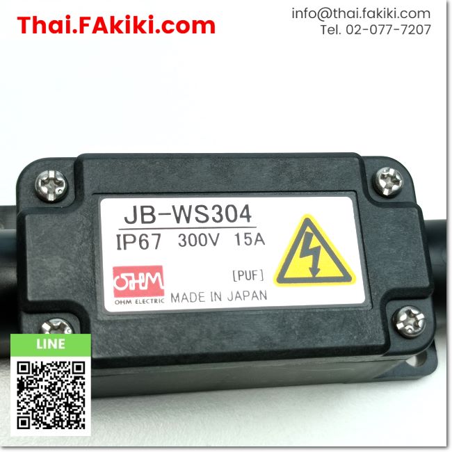 (A)Unused, JB-WS304 Relay Box ,Relay box specification 300V 4P Black ...