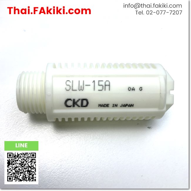 (B)Unused*, SLW-15A Silencer ,resin silencer specs 11pcs/box ,CKD ...