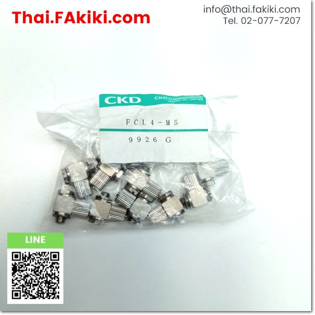 (A)Unused, FCL4-M5 Joint ,ข้อต่อ สเปค 10pcs/pack ,CKD – Thai.FAkiki.com