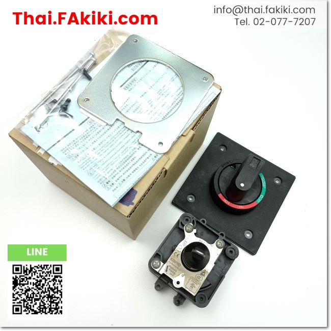 (C)Used, BZ6V10D operation Handle ,handle for circuit breaker specs ...