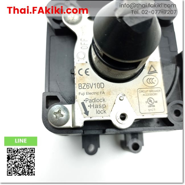 (C)Used, BZ6V10D operation Handle ,handle for circuit breaker specs ...