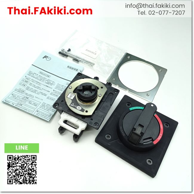 (C)Used, BW9V0CA operation Handle ,handle for circuit breaker specs ...