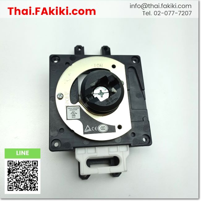 (C)Used, BW9V0CA operation Handle ,handle for circuit breaker specs ...