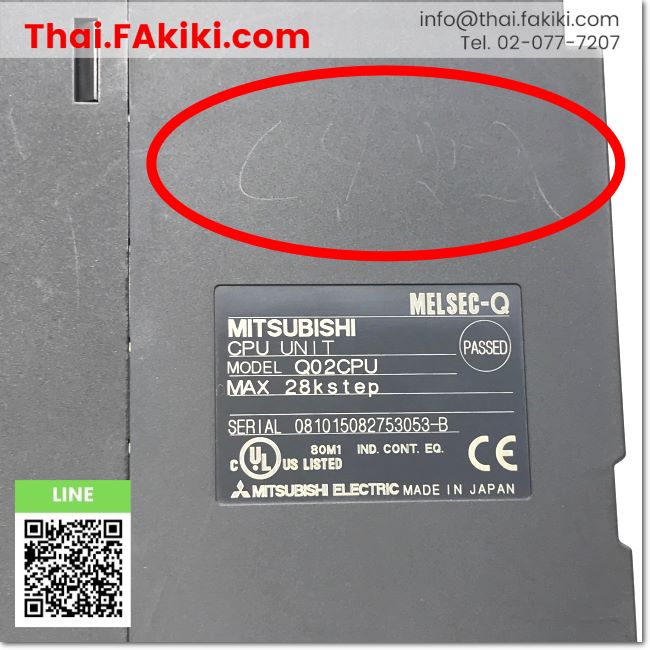 Junk, Q02CPU High Performance Model QCPU ,QCPU ประสิทธิภาพสูง สเปค ...