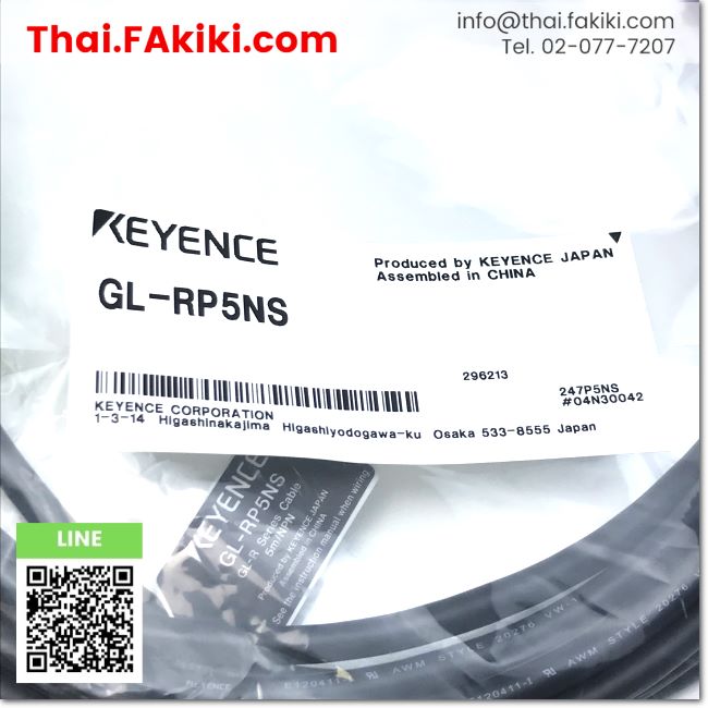 (A)Unused, GL-RP5NS Main Unit Connection Cable ,main unit connection c ...